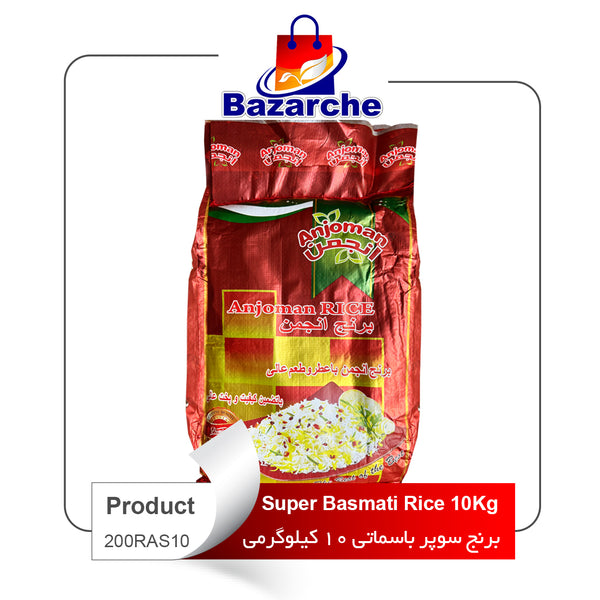 Rice super basmati Anjoman 10kg – BAZARCHE