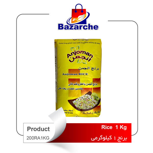 Rice ANJOMAN 1kg – BAZARCHE